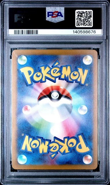 2025 POKEMON JPN M2A-Mega Dream Ex Art Rare #197 Ethan's Magcargo Psa ...