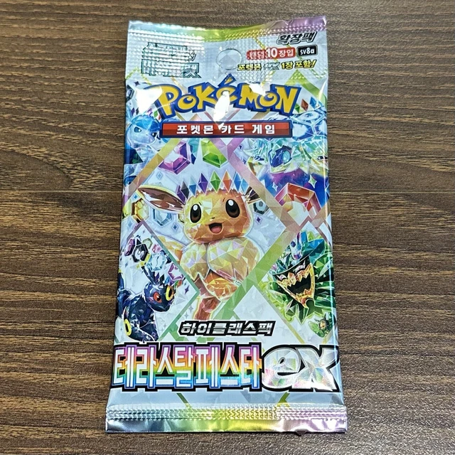 POKEMON CARD TERASTAL Festival sv8a NEW Korean Prismatic Evol Booster ...