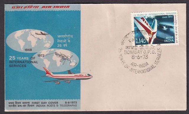INDIA 1973 25TH Anniversary of Air India's International Servics FDC $5 ...