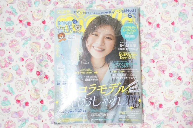 NICOLA NICOLA 2025/6 numéro JC neuf non ouvert étudiant junior lycée féminin EUR 39,40 - PicClick FR