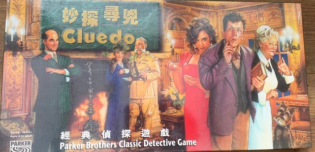 CLUEDO CHINESE VERSION Edition Vintage Cluedo Board Game Played Once ...