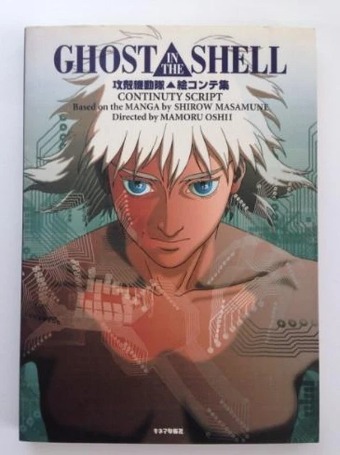 GHOST IN THE Shell Storyboard collection Art Book Shirow Masamune ...