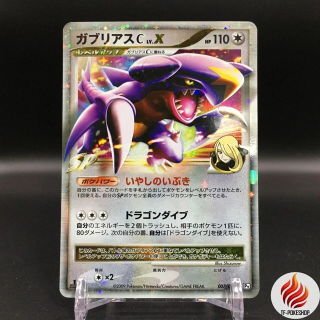 CARTE POKÉMON LP Garchomp Lv.X 007/016 Pt 2009 Holo Japonaise NINTENDO F/S EUR 35,38 - PicClick FR