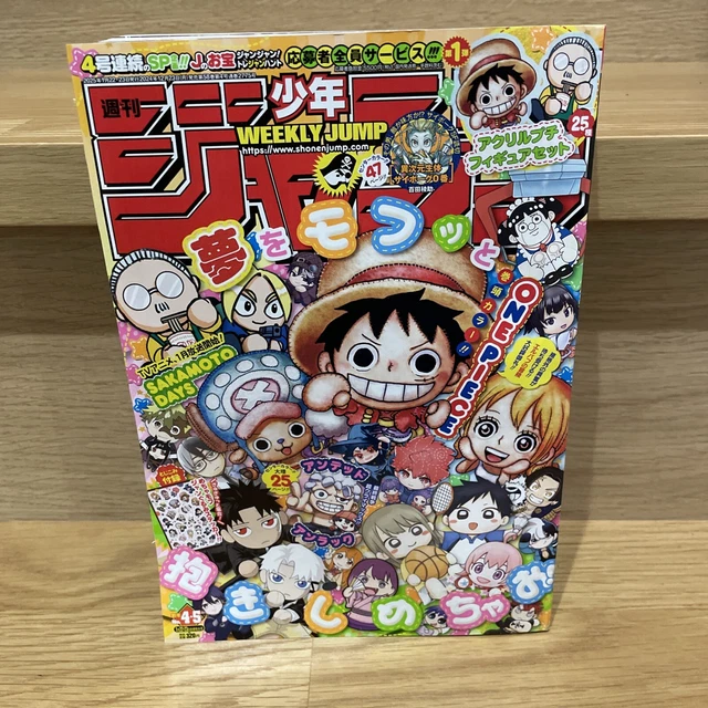 WEEKLY SHONEN JUMP No.04-05 2025 Japanese Magazine Cover is "ONEPIECE ...