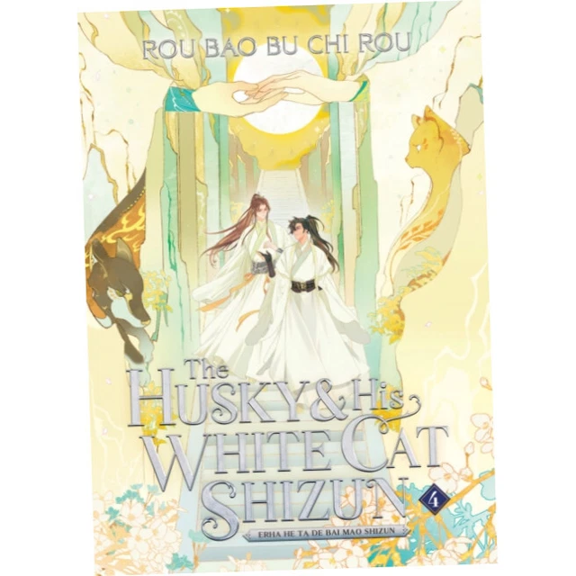 THE HUSKY AND His White Cat Shizun: Erha He Ta De Bai Mao Shizun ...