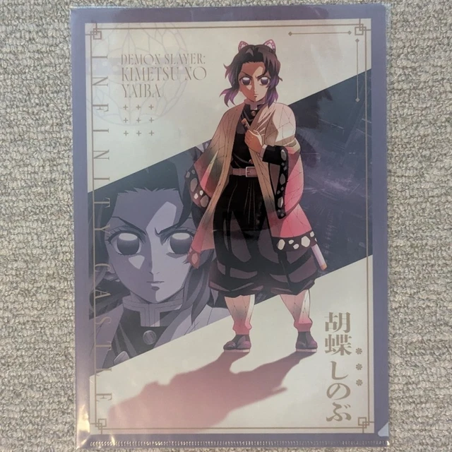 DEMON SLAYER: KIMETSU no Yaiba: Infinity Castle Edition: The Return of ...