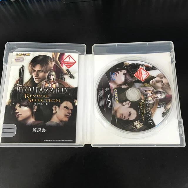 BIOHAZARD REVIVAL SELECTION HD Remaster Sony PS3 Resident Evil Japanese 57070 £22.32 - PicClick UK