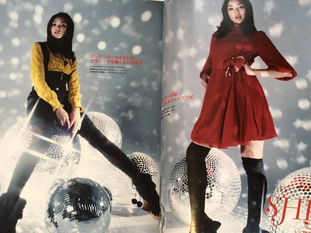 PROMPT DECISION LOOK! s looks 2006 SHIHO cover Yoshikawa Hinano ...