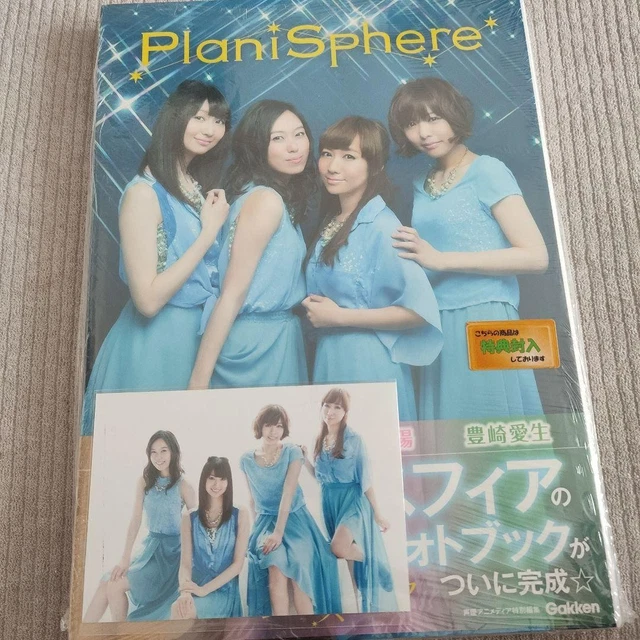 PLANISPHERE SPHERE PHOTOBOOK Anime Voice Actor Art Official Unused £46. ...