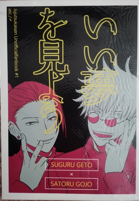 JUJUTSU KAISEN GOJO X Geto Japanese Doujinshi EUR 12,62 - PicClick IT
