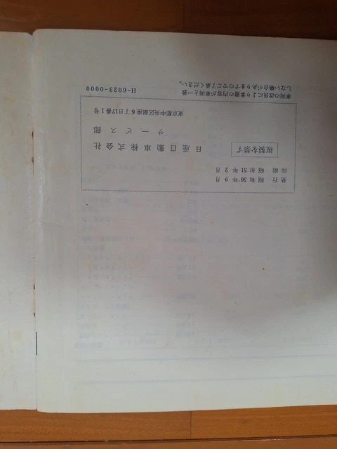 RARE NISSAN SKYLINE 2000GT GC110 C110 Kenmeri Late Owner Manual OEM ...