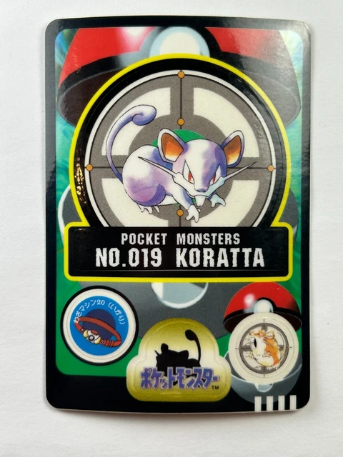 POKEMON RATTATA #019 Bandai Sealdass Japanese Carte Promo Rare 1997 PSA ...