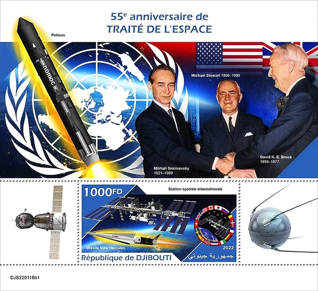 1967 OUTER SPACE EXPLORATION TREATY / UN Space Law Stamp Sheet #2 2022 ...