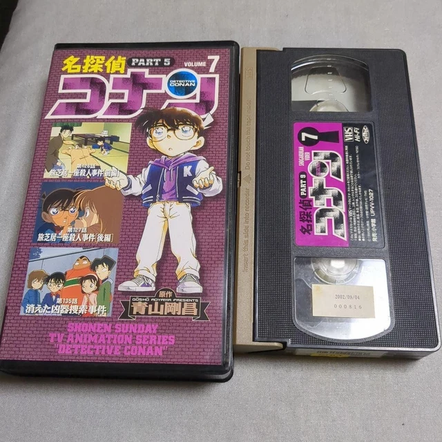 DETECTIVE CONAN VHS PART5 VOL.7 Rare Anime Episodes 126-136 Used £37.02 ...