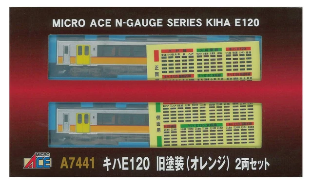 MICRO ACE N gauge Kiha E120 old paint (orange) 2-car set A74... Ships from Japan £202.82 ...