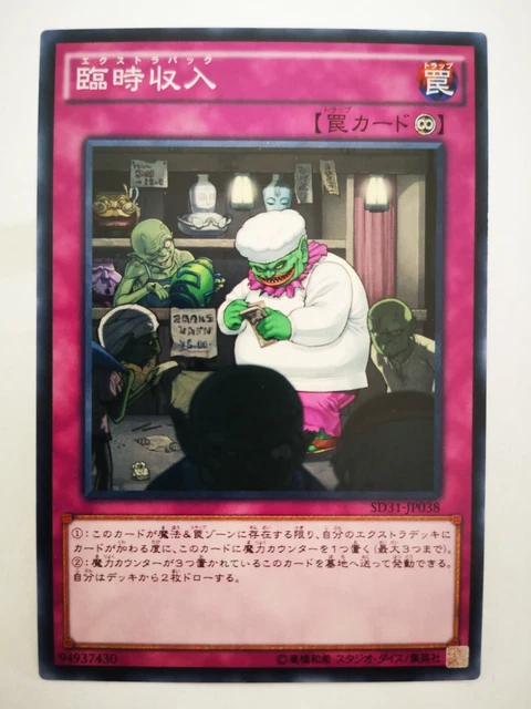 YU-GI-OH A43 CARTE card japanese japan Konami game Extra Buck SD31-JP038 EUR 1,00 - PicClick FR