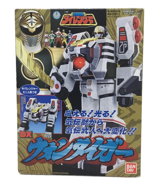 GOSEI SENTAI DAIRANGER Transformation Toy Sentai Series DX won tiger ...