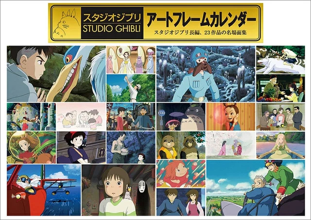 STUDIO GHIBLI ART Frame Calendar (starting January 2026) $96.36 ...