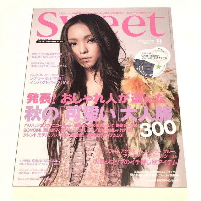 SWEET 2004/9 AMURO Namie/ SHIHO/ Rika/ Jill Stuart/ DIESEL/ Sweet ...