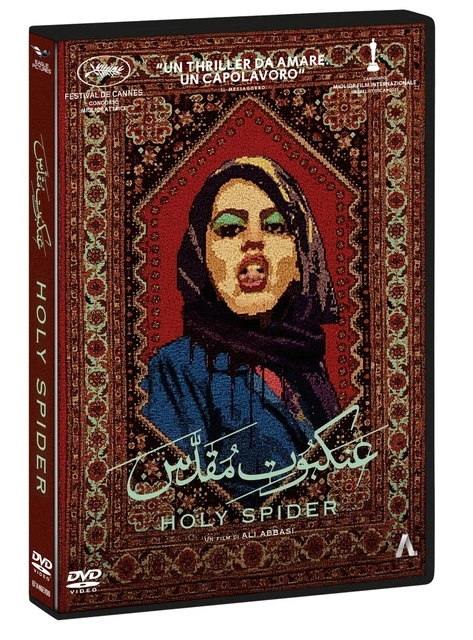 HOLY SPIDER - Dvd (DVD) Zar Amir Ebrahimi Arash Ashtiani Alice Rahimi Ali Abbasi £11.70 ...