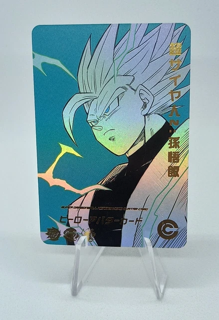 GOHAN SSJ2 DRAGON Ball Z Heroes Sdbh Dbz Carte Prism Holo Foil 3D Manga ...