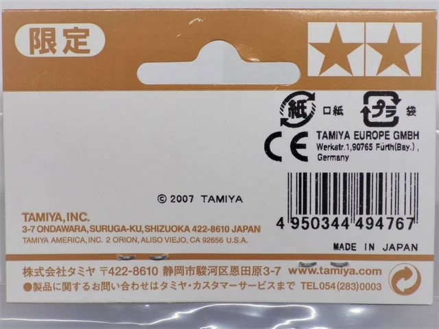 TAMIYA DF03 DF03MS Clear Blue Gear Cover M Parts New RC Model Rare £144 ...