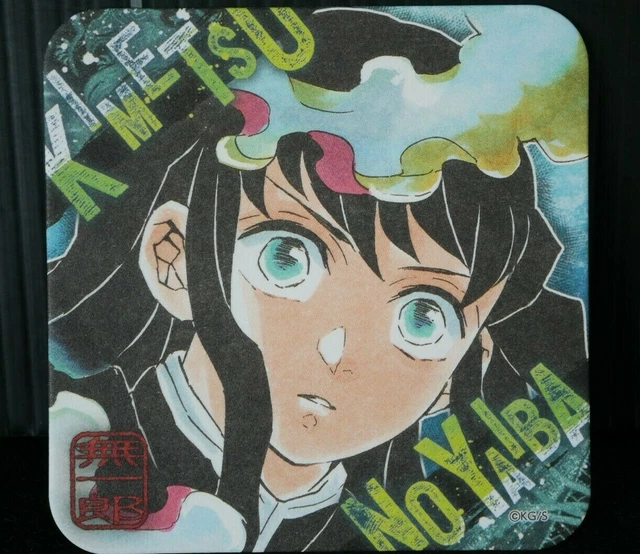 DEMON SLAYER : Kimetsu no Yaiba "Muichiro Tokito" Paper Art Coaster (2 ...