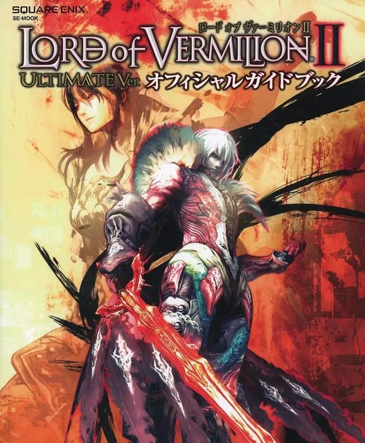 ANIME MOOK WITH Appendix Lord of Vermilion II Ultimate Version Official ...