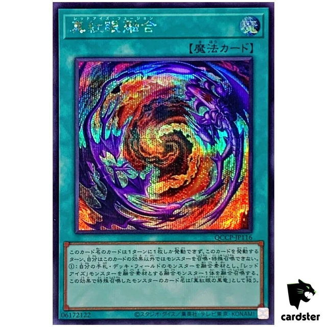 RED-EYES FUSION QCCP-JP116 Secret [ScR] 25ème Chronique côté : Pride Yugioh... EUR 3,85 ...