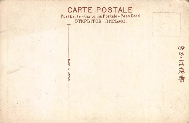 LADIES GEISHA TRADITIONAL Dress Kimono Culture Toyko Japanese Postcard ...