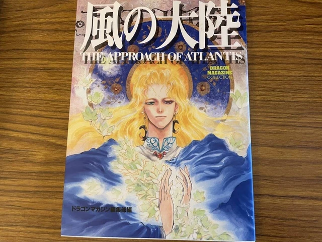 CONTINENT WIND THE APPROACH OF ATLANTIS Art Book Mutsumi Inomata Sei ...