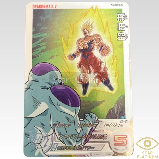SON GOKU CP Paralelo UGM5-CP1 DA Super Dragon Ball Héroes Japoneses - NM EUR 12,25 - PicClick ES