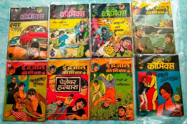 DARA INDRAJAL IJC English Hindi Bengali Rare Vintage Comics India ...