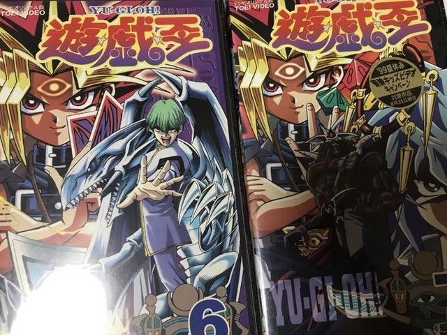 YU-GI-OH! TOEI VHS Volumes 6 and 7 £156.44 - PicClick UK
