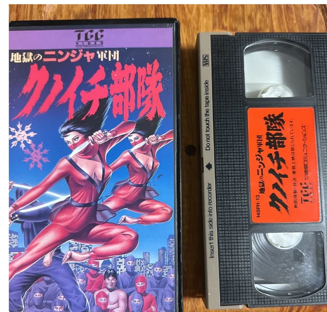 A LIFE OF NINJA Japanese movie VHS japan £160.38 - PicClick UK