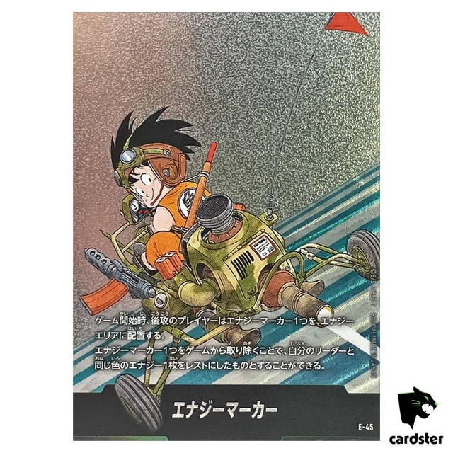 ENERGY MARKER VOL 4 E-45 Manga Booster Dragon Ball Fusion World Japan ...