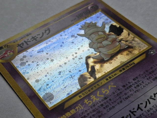 SLOWKING NO.199 JAPANESE Neo Genesis Rare Holo Pokemon Card WOTC - EX ...