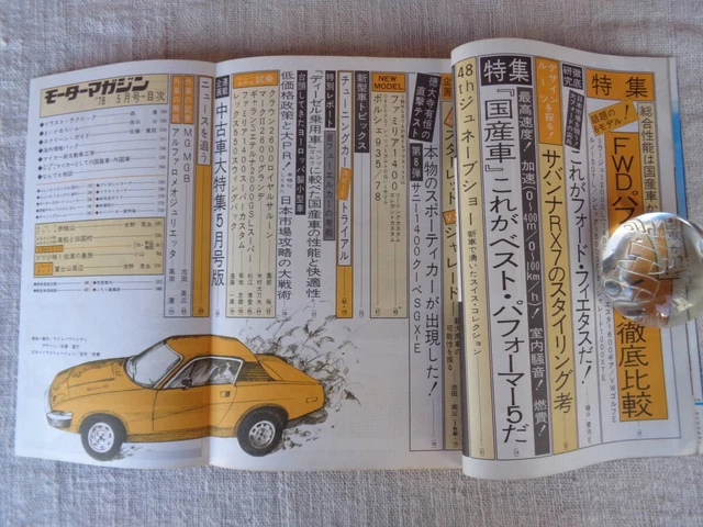 MOTOR MAGAZINE MAY 1978 Issue Featuring Toyota Sports 800, Savanna RX-7 ...