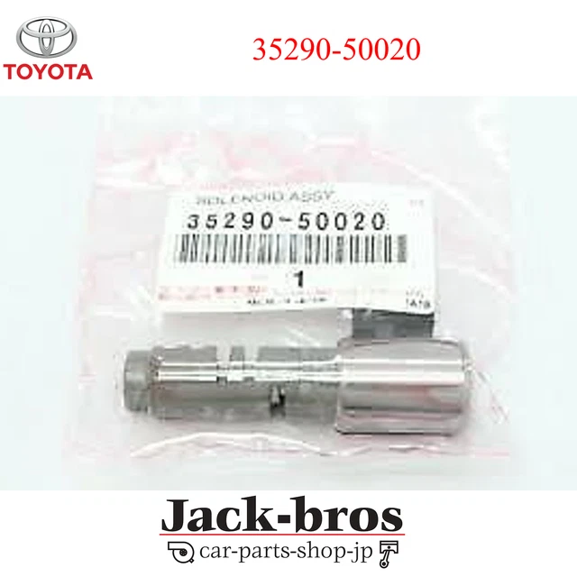 TOYOTA GENUINE OEM Solenoid Assy, Line Pressure Control Lexus Ls460 ...