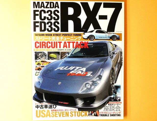 MAZDA RX-7 FC3S ＆ FD3S Street perfect tuning Magazine from Japan $49.90 ...