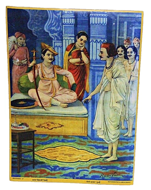 DIO INDÙ MITOLOGICO indiano Raja Ravi Varma Ristampa artistica di ...
