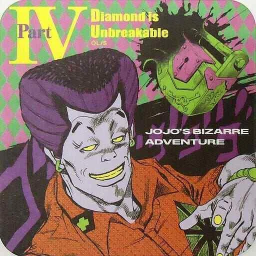 JOJO ’S BIZARRE Adventure Kobayashi Tamami Carte Dessous Jouet Collection EUR 56,65 - PicClick FR