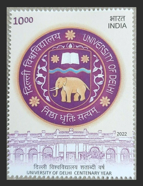 INDIA 2022 STAMP University Of Delhi , Eduactional Institution, Logo ...