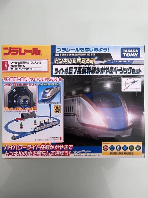 ENSEMBLE DE BASE Plarail E7 Series Bullet Train Kagayaki EUR 103,56 ...