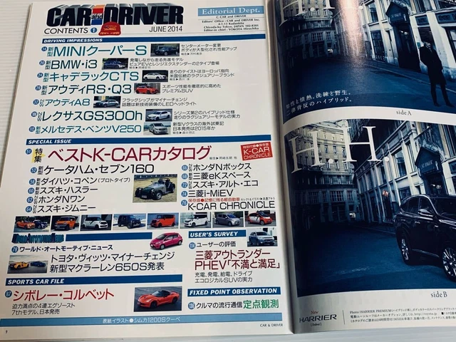 CAR & DRIVER 2014/6 MINI Cooper S Lexus GS/Caterham Seven/Outlander ...