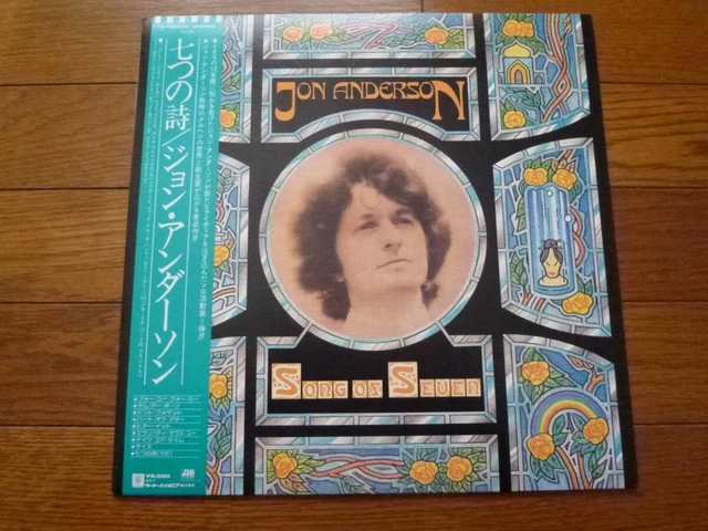 LP JOHN ANDERSON JON ANDERSON/ SONGS OF SEVEN £66.70 - PicClick UK