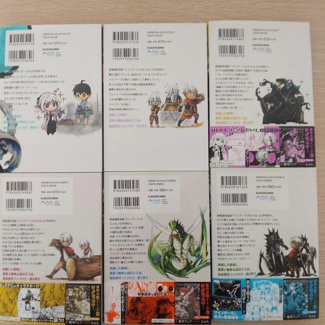 APOCALYPSE BRINGER MYNOGHRA Vol.1-6 Set Japanese Manga Comics $119.67 ...