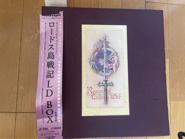 RECORD OF LODOSS War Ld Box First Limited Edition Laser Disc £192.59 ...