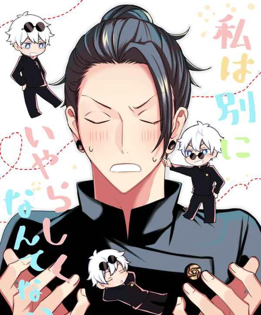 JUJUTSU KAISEN YAOI BL Doujinshi / Gojo Satoru x Geto Suguru / 64p ...