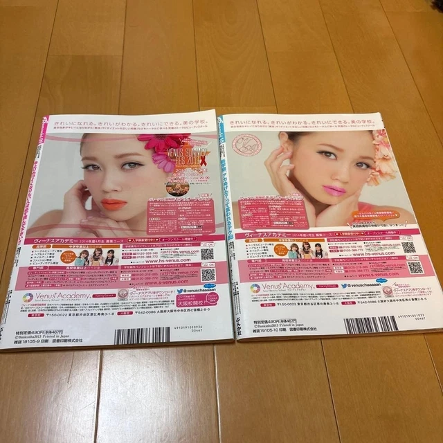RANZUKI JAPANESE TOKYO Shibuya gal girl fashion magazine set of 2 2014 ...